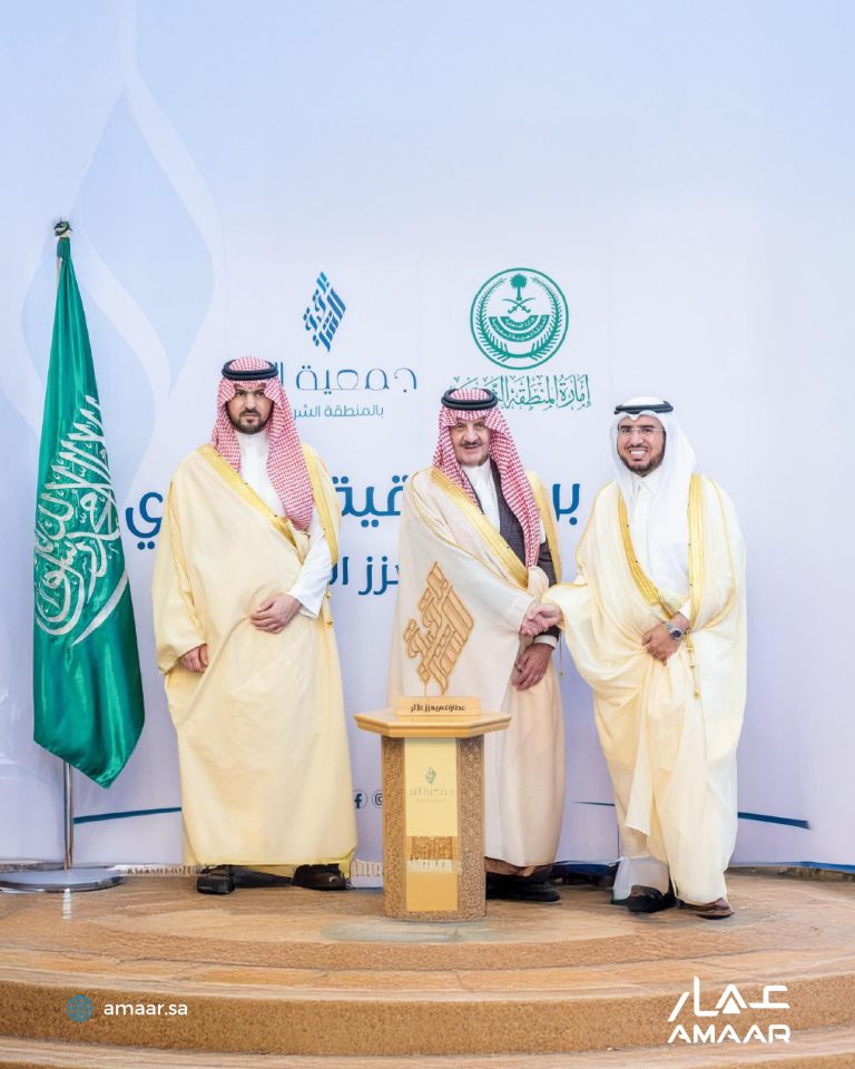 Amaar Real Estate | عمار العقارية